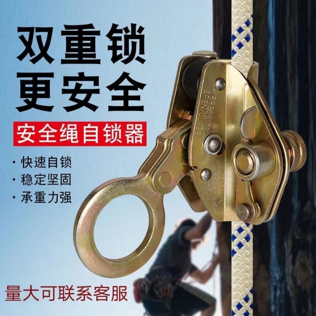 Diameter 12-14-16MM Safety Rope High-Aerial Fall Preventer Air ...