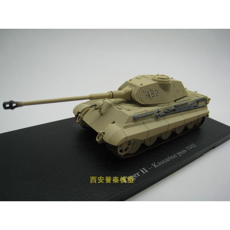 Atlas 1/72 Alloy Finished Product German Tiger King Heavy Duty Tank ...