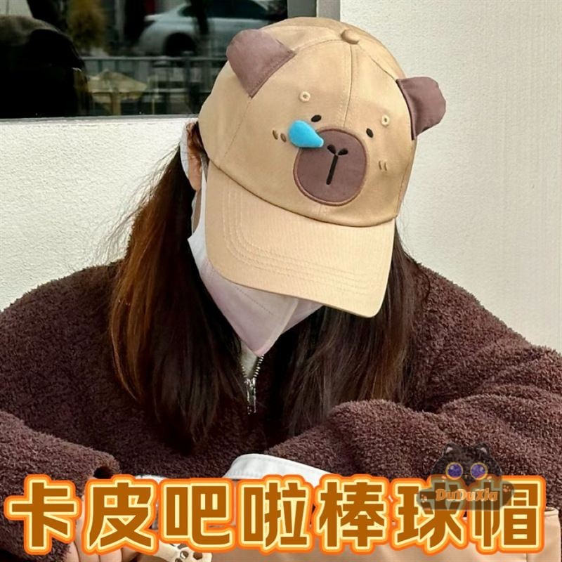 Fun Capybara Baseball Cap Cartoon Snot Capybara Hat Cute Capybara Hat ...
