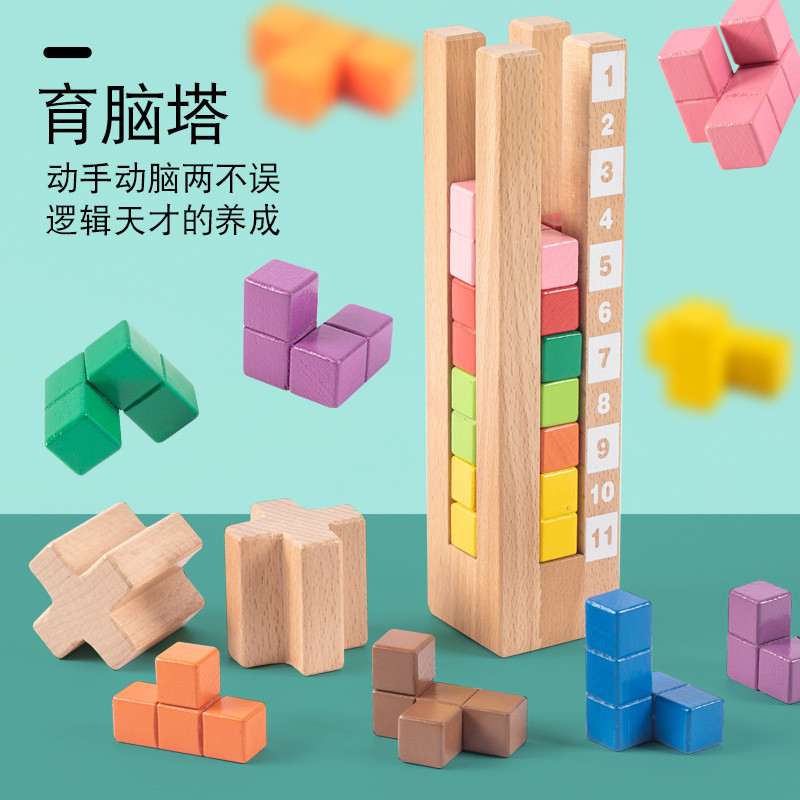 Spot Goods#Children's Building Blocks Brain Tower Intelligence ...