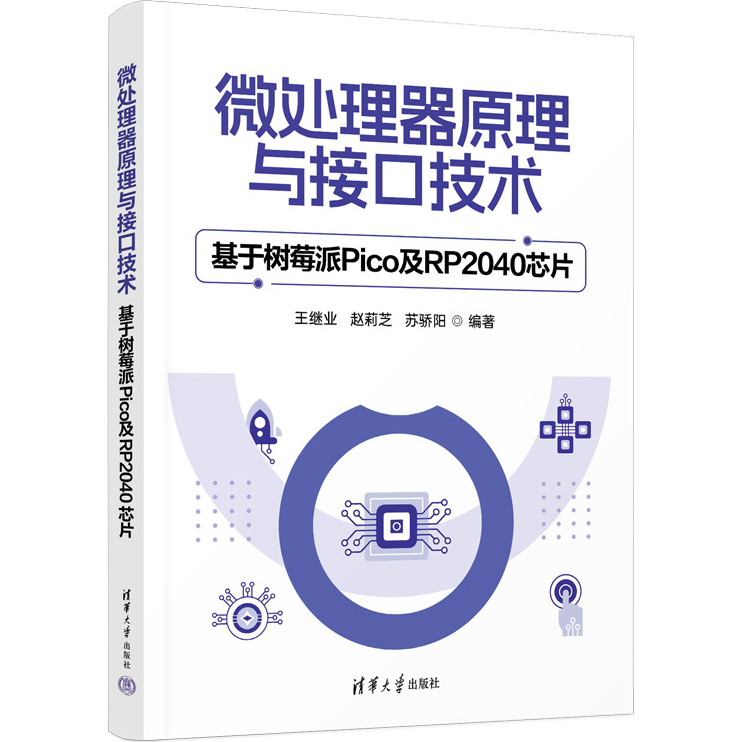 Microprocessor Principle And Interface Technology: Based On Raspberry ...