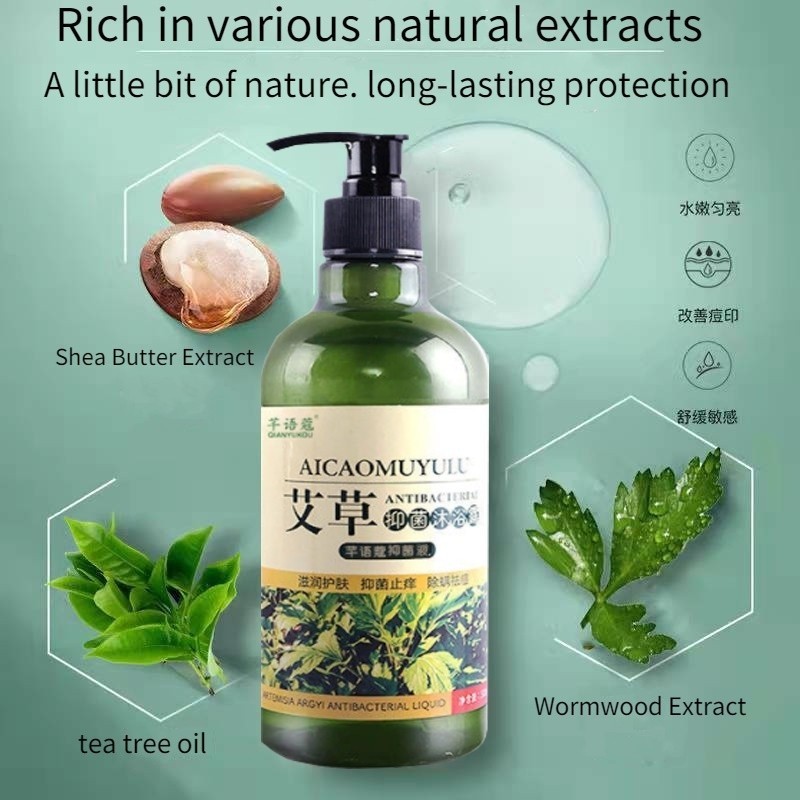 Acne body wash Wormwood shower gel 艾草沐浴露 Antibacterial body wash 500ml Anti-mite shower mandi ...