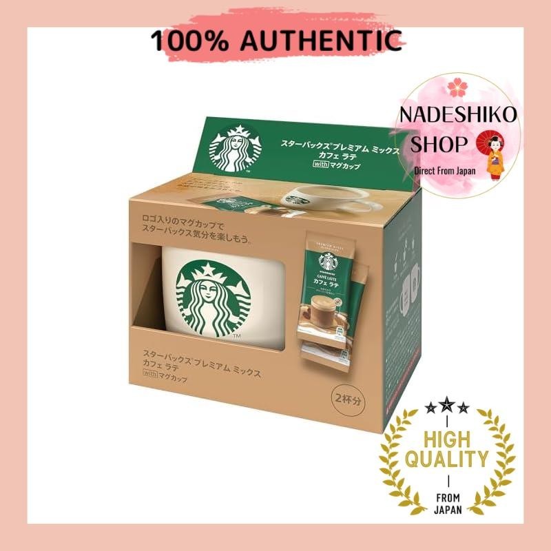 【Direct from Japan】Starbucks Premium Mix Cafe Latte with Mug Cup ...
