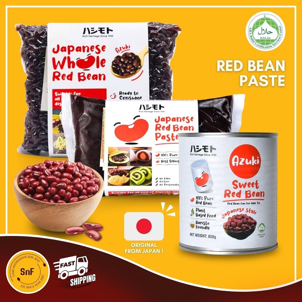 Azuki Japanese Red Bean Paste Whole Sweet Red Bean Inti Kacang Merah Halal | Shopee Malaysia