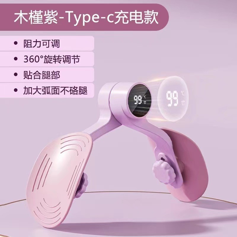 Pelvic Floor Muscle Kegel Trainer Leg Master Leg Clamp Exercise Inner ...