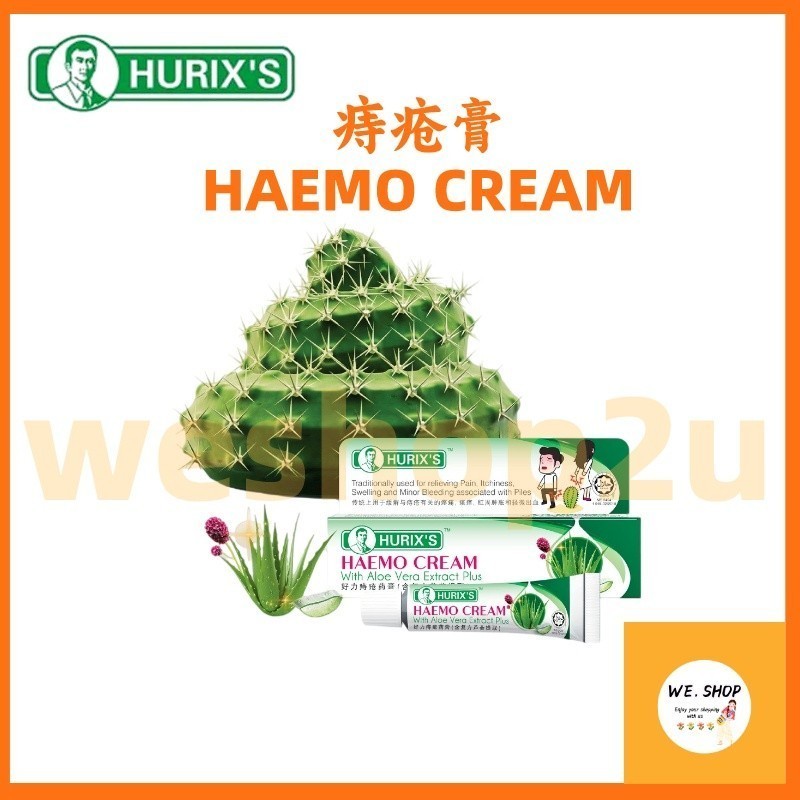 READY STOCK!!!HURIX'S Haemo Cream (with Aloe Vera Extract Plus ...
