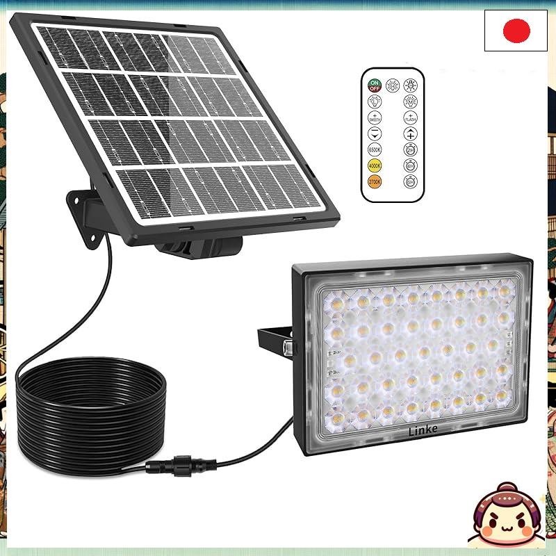 New remote control-type solar light for indoor and outdoor use. Always ...