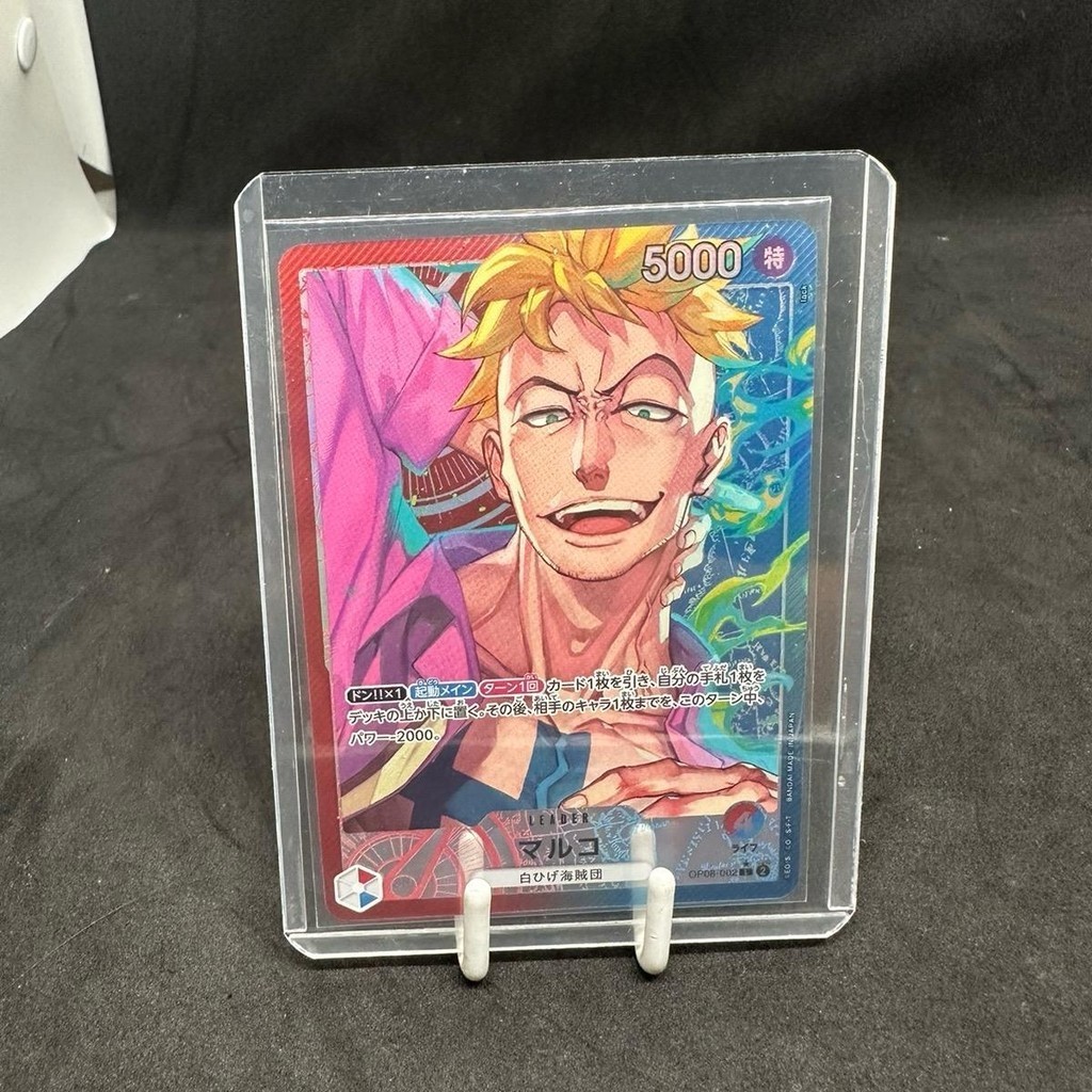 One Piece Card Leader Marco OP08-002 | Shopee Malaysia