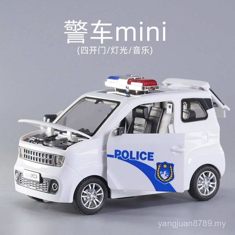Wuling mini Police Car Model Children's Inertial Four-Open Door ...