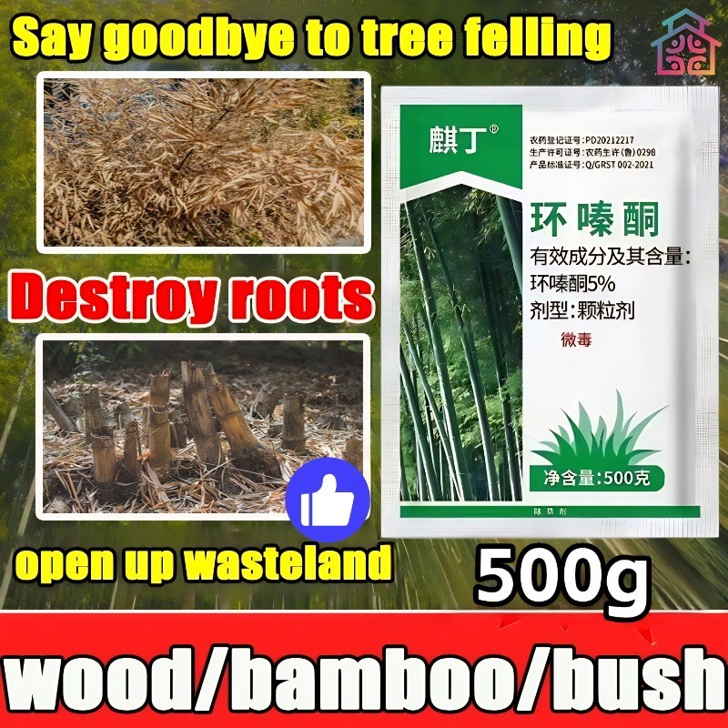 3 seconds to remove big trees and grass killer chemical tree killer ...