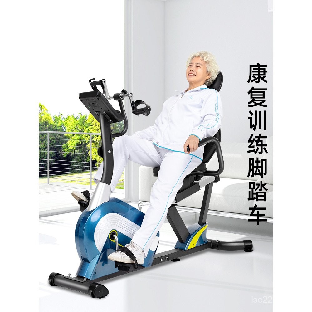 Jth Horizontal Exercise Bike Home Upper Lower Limbs Elderly Stroke ...