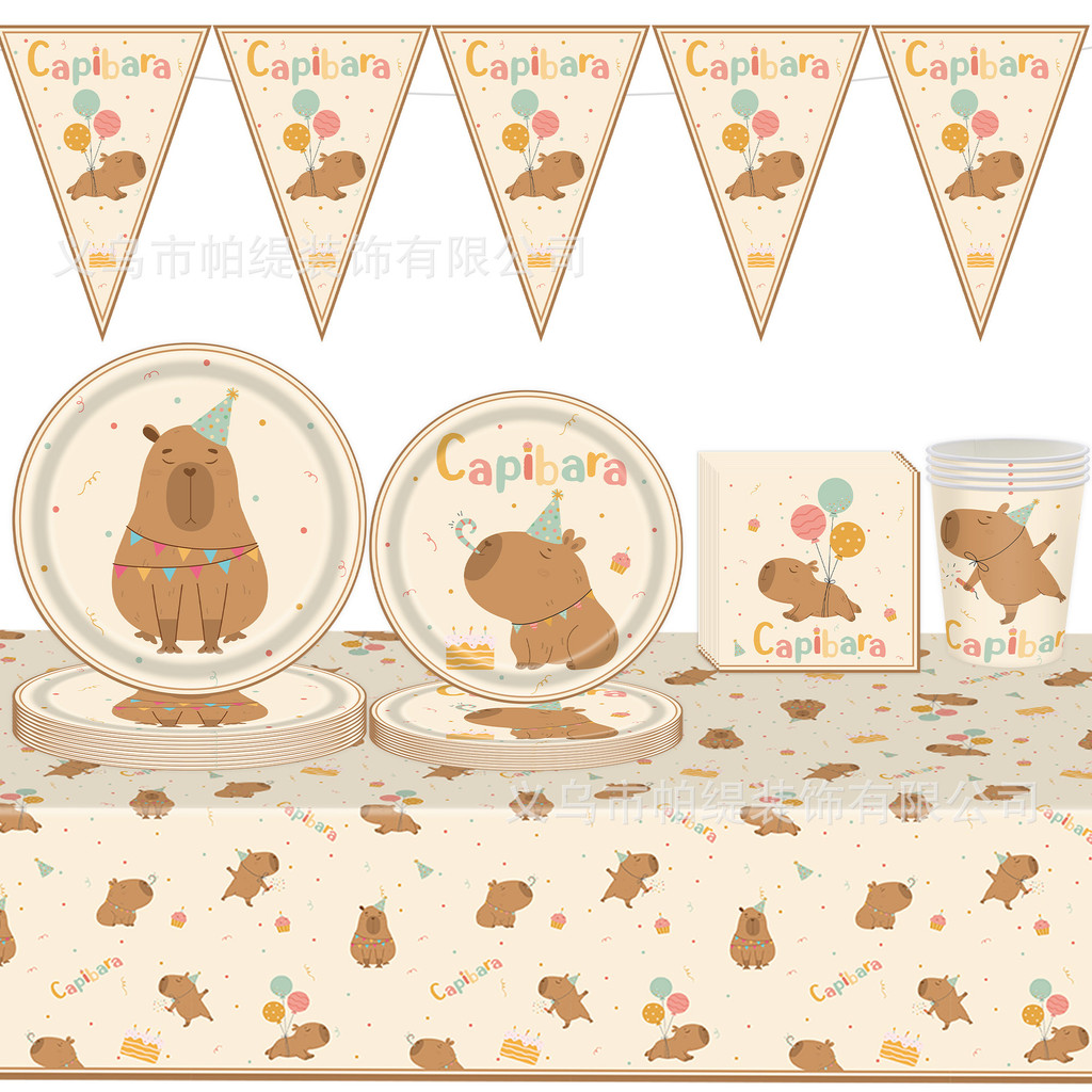 Brown White Capybara Theme Children's Birthday Party Blue Cartoon ...