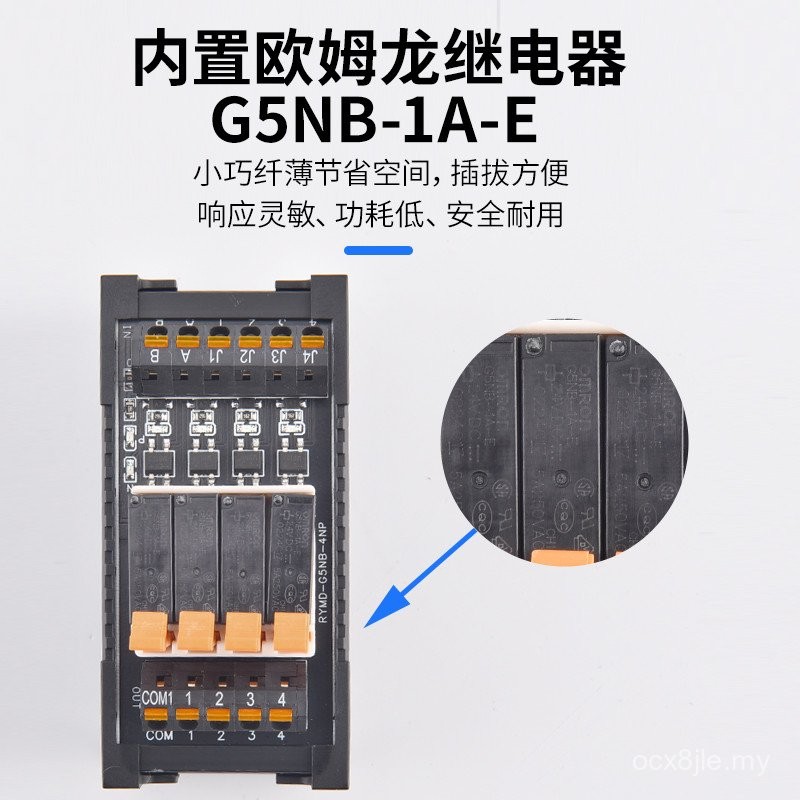 Original Panasonic Omron Relay Module PLC Amplifier Board 4/8/12/16 ...