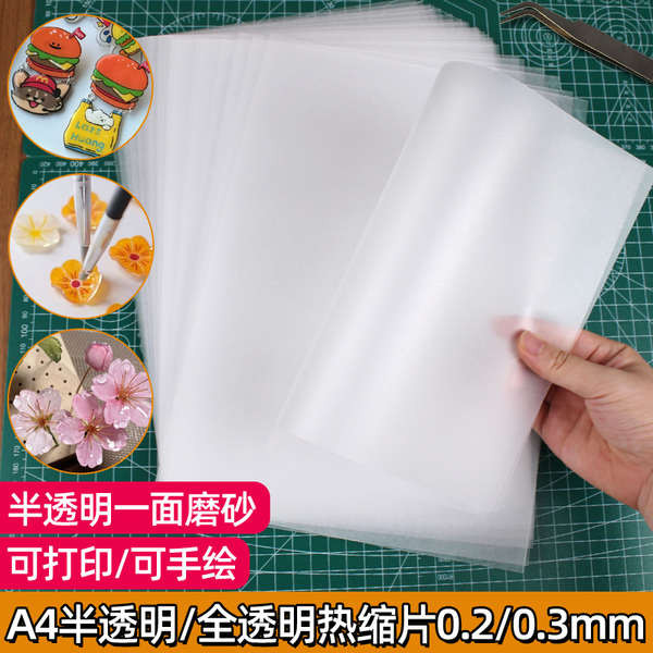 shrink paper DIY Sticker Kertas yang boleh dikecilkan panas, set diy ...
