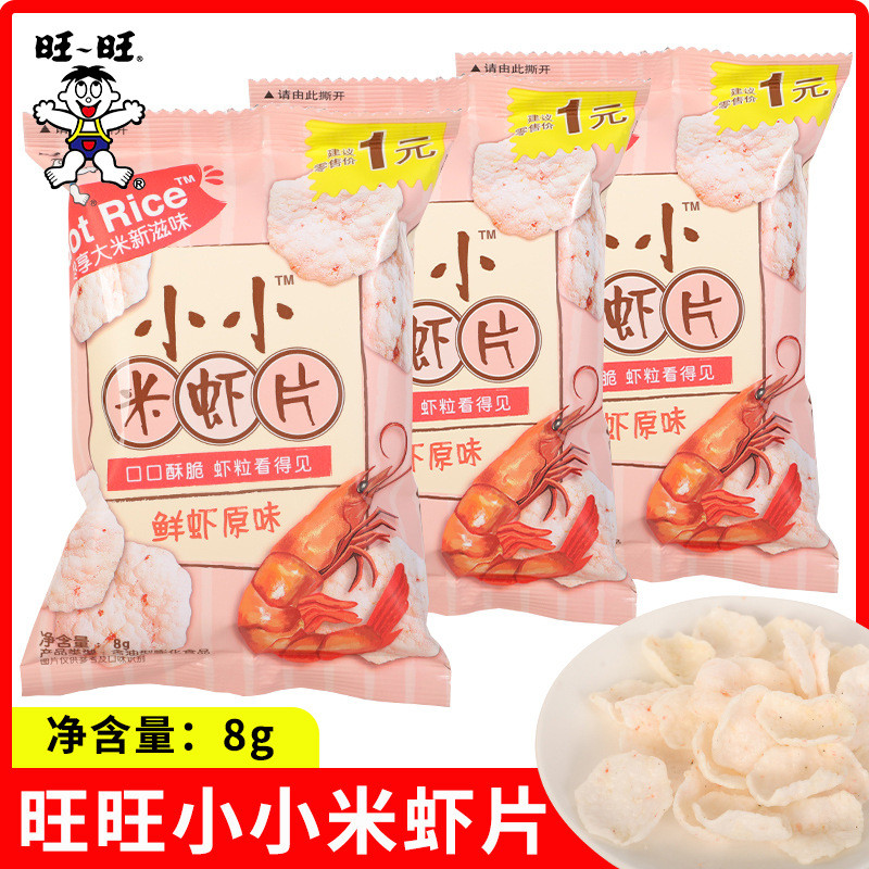 Small Shrimp Chips g Fresh Shrimp Original Flavor Crispy Puffed Food ...