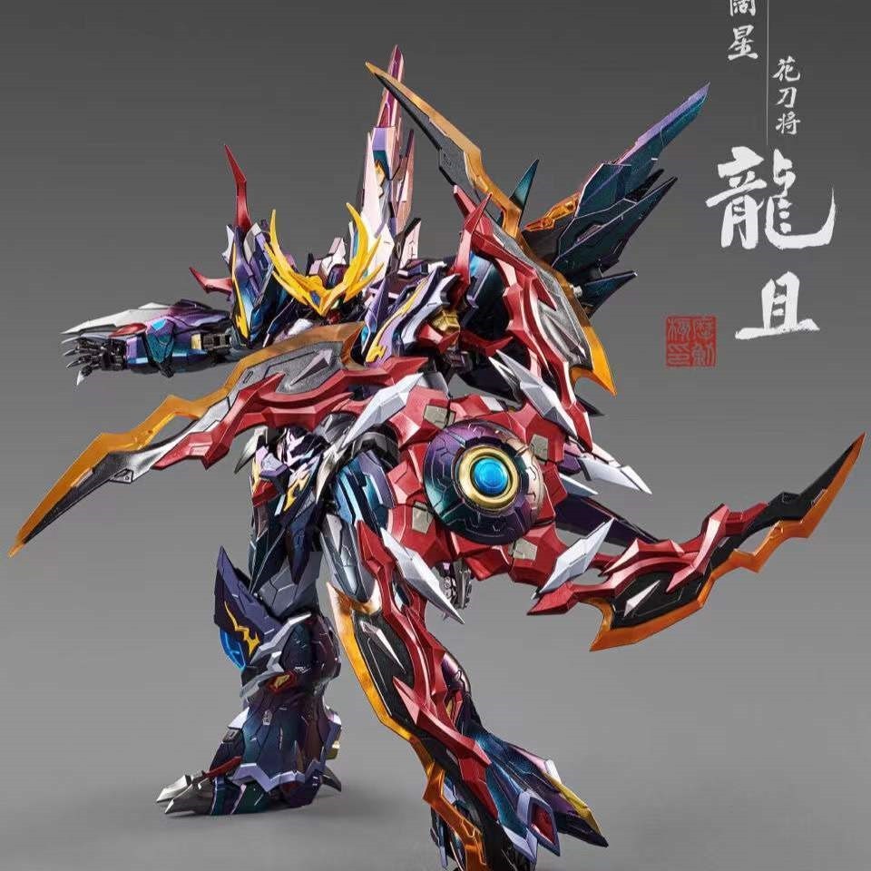 Mecha Guan Yu Randomly Shipped Figure Lu Bu Gundam Qinglong Model Three ...