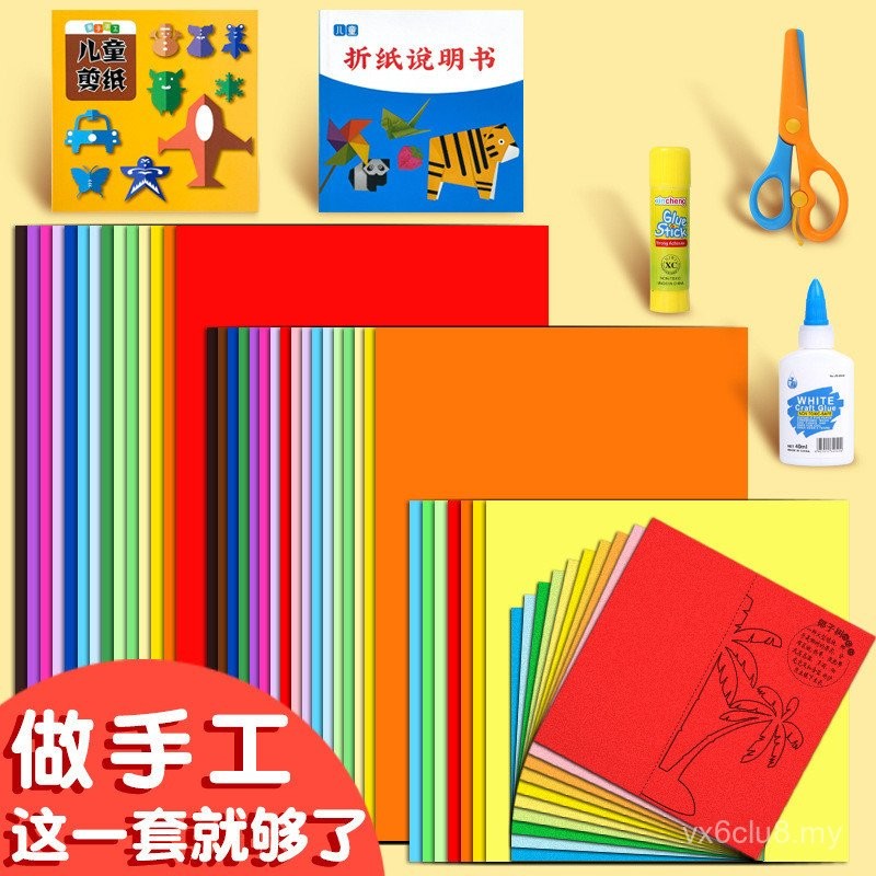 Kertas Kraf Berwarna Origami A4 Persegi Warna Campuran Pelbagai Warna ...