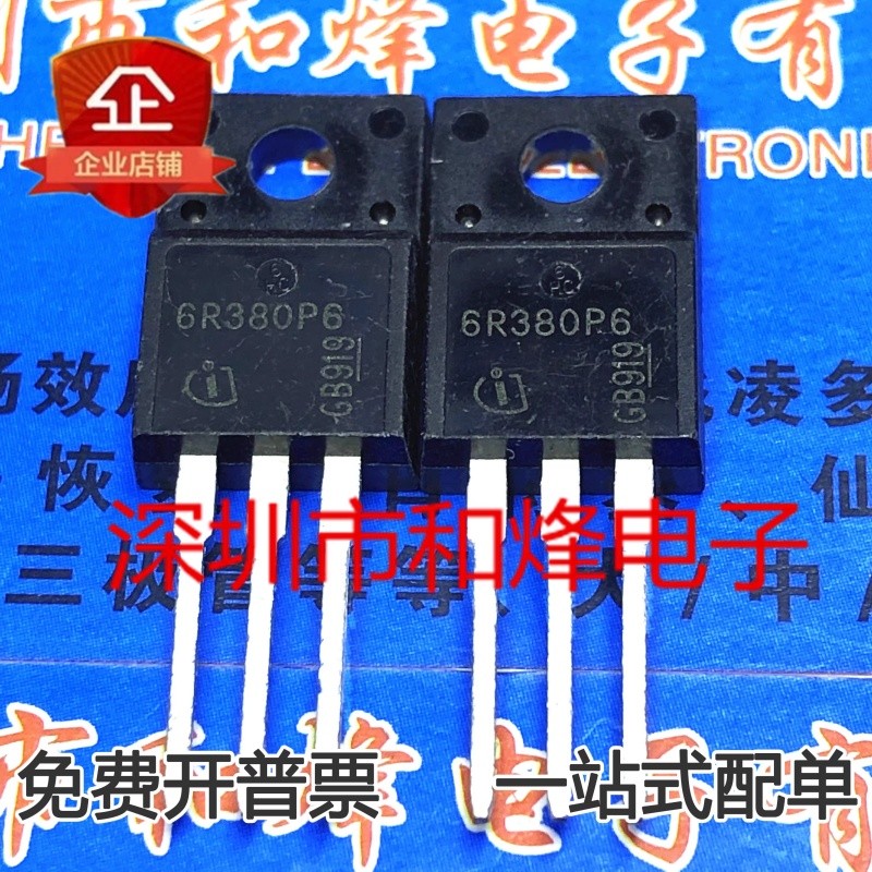 1-5PCS 6R380P6 6R385P 6R280E6 6R400CE 65E6380 6R380C6 6R460CE 65C6380 ...