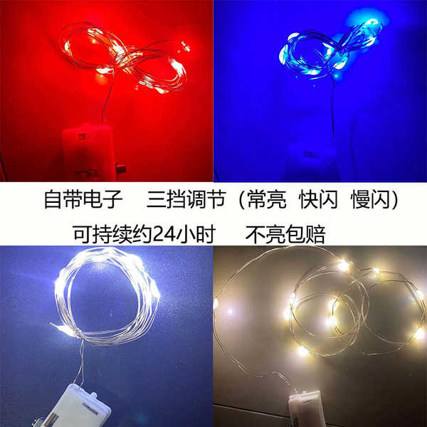 lampu lip lap solar pelita raya Lampu tali kecil LED, lampu berkelip ...