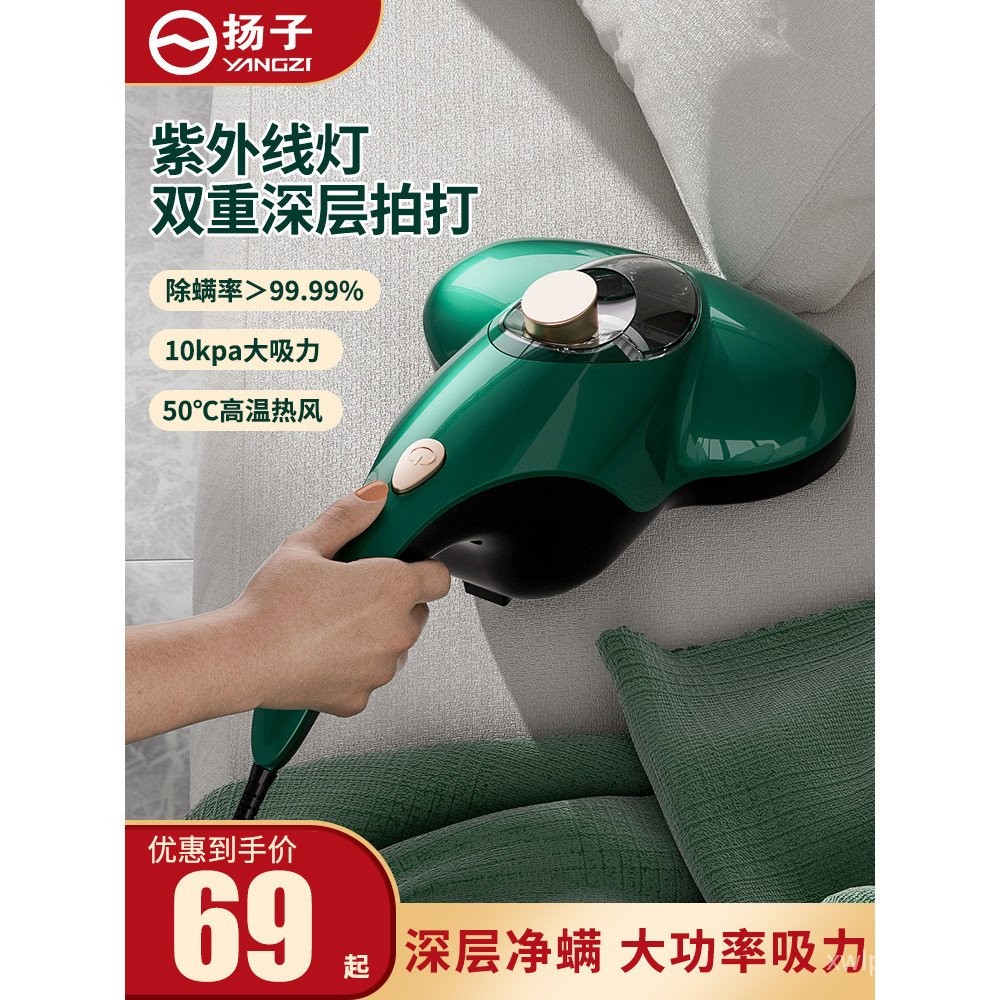 Peranti Penyingkiran Hama Yangzi Pensteril UV Katil Isi Rumah ...