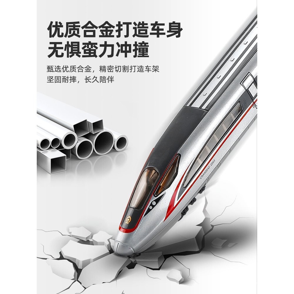 Model Kereta Api Aloi Fuxing Kereta Api Mainan Kereta Api Harmoni Trek ...