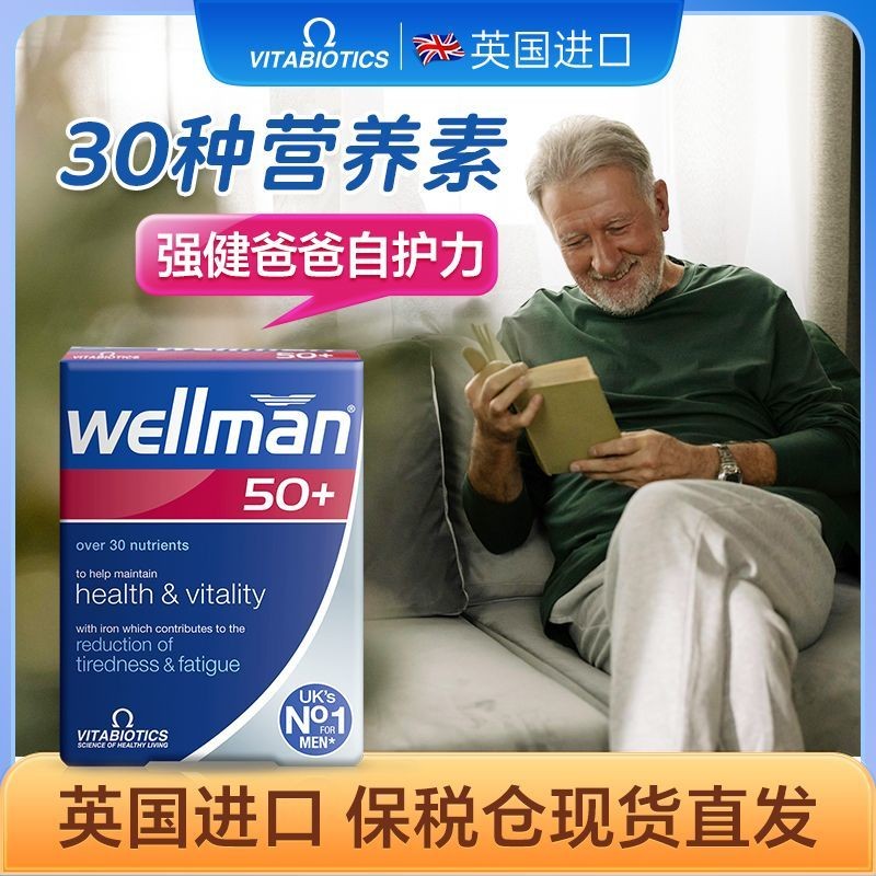 [Brand Praise 2.70,000+Item] 50 Years Old+Middle-aged Elderly Enhanced ...