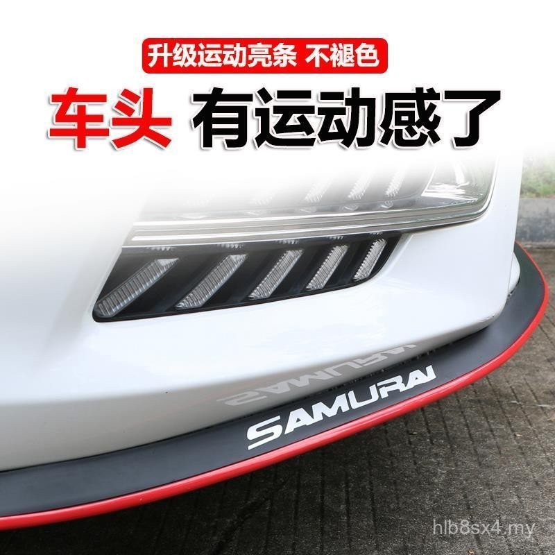 Car Front Shovel Modified Universal Civic Sports Surrounded Side Skirt ...