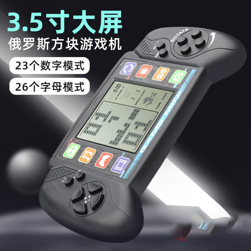 Classic Big Screen Tetris Greedy Snake Game Console 90s Handheld Arcade ...