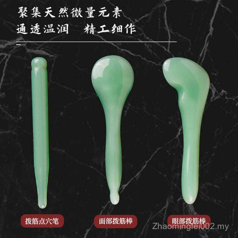 Sg Jade Face Facial Scraping Board Universal for Whole Body Household ...