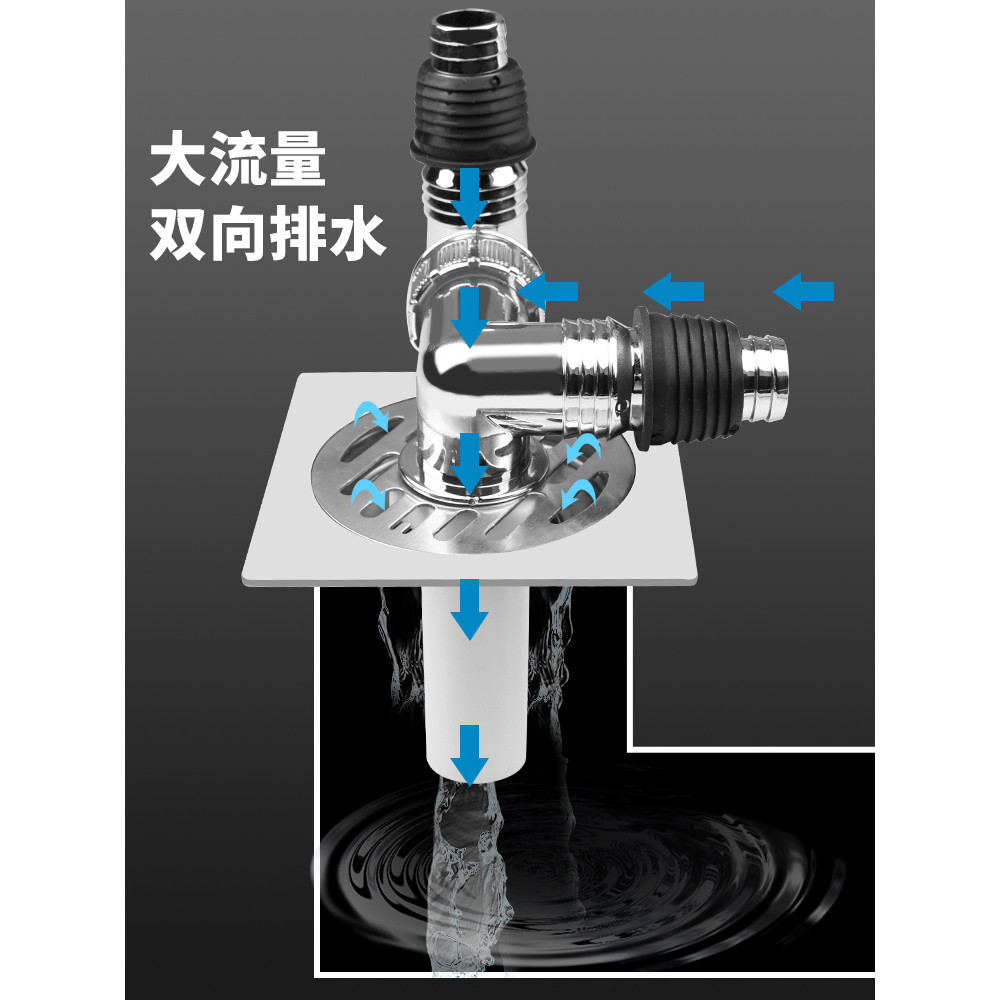 Washing Machine Sewer Pipe Floor Drain Special Joint Anti-Reverse Odor ...