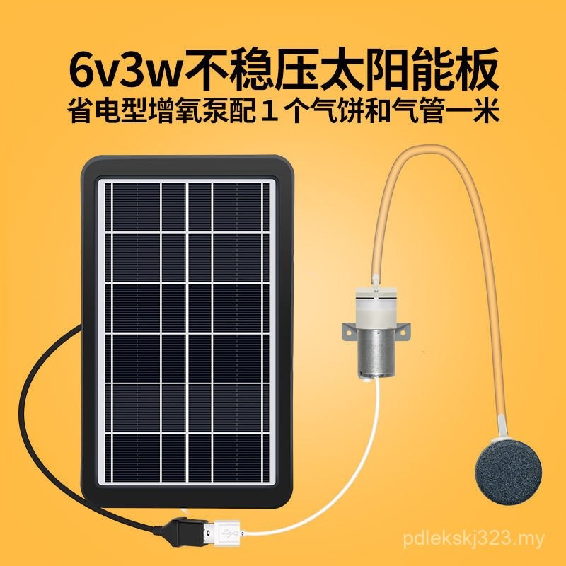 Fish Pond Fish Breeding Small Oxygen Pump Outdoor Charging Increase ...