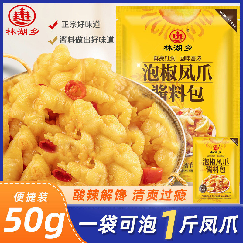 Kaki ayam Boneless Lemon Marinade ayam kaki sos pedas jeruk lada perasa ...