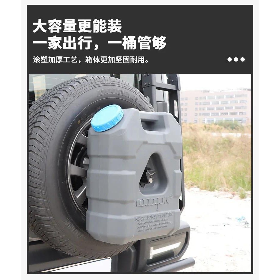 Spare Water Tank Water Drum Bucket 21L For Suzuki Jimny JB64 Sierra ...