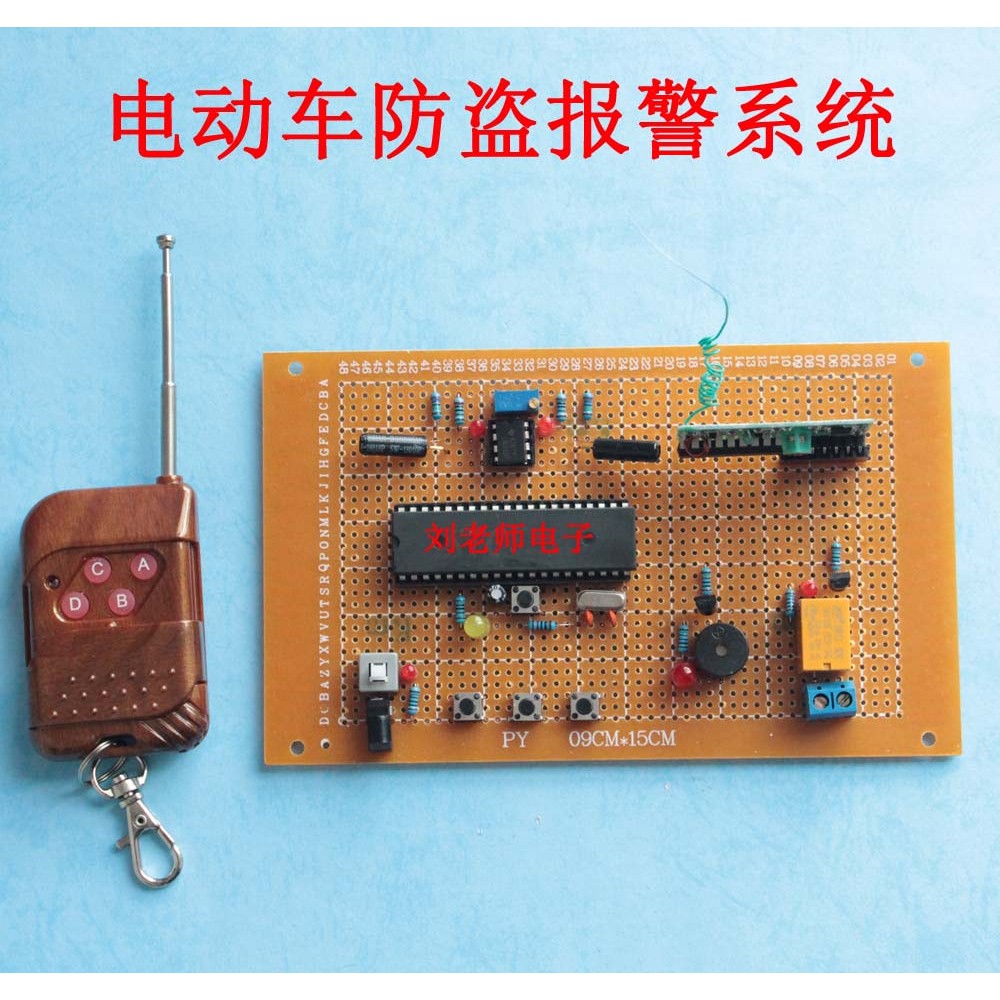 51 Pengawal Mikro Reka Bentuk Sistem Penggera Anti-kecurian Kenderaan ...