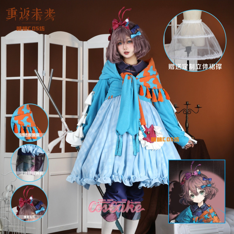 Reverse:1999 Paper letter circle hole one cosplay server daily cosplay ...