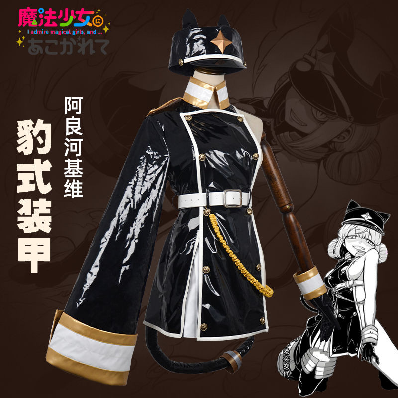 Shop Alianghe Kivi cos cos cos cos cos cos cos cos cos cos cos cos cos ...
