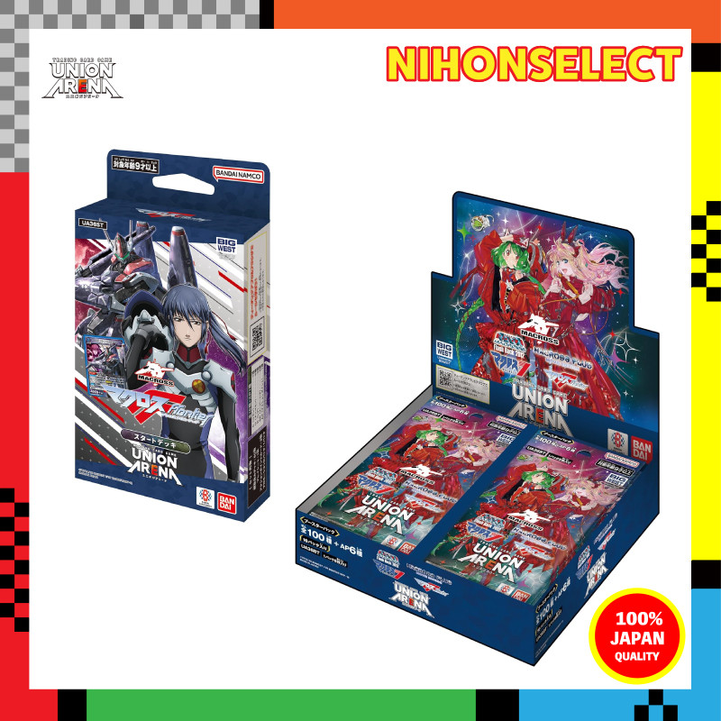 Bandai Union Arena Booster Pack “Macross” Series BOX (16 packs ...