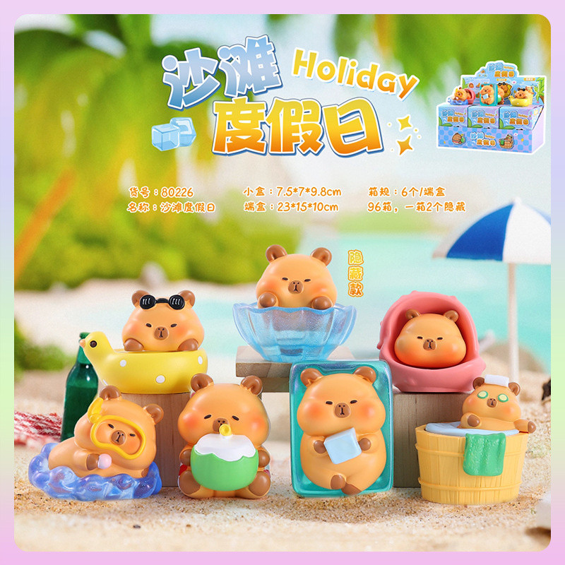 Kapibara beach vacation blind box cute doll toy figure rotatable ...