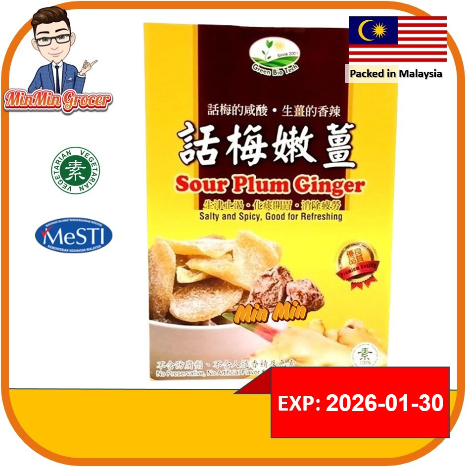 GBT Sour Plum Ginger Snack 120gm 话梅嫩姜 | Shopee Malaysia