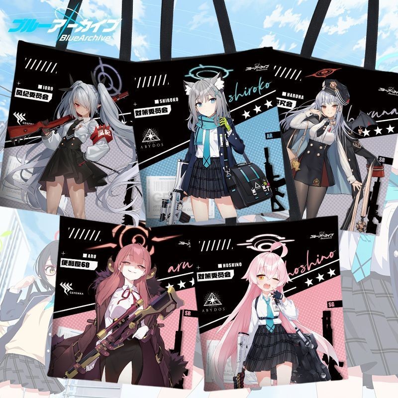 Blue File Anime Merchandise Canvas Bag Two-Dimensional Azure One ...