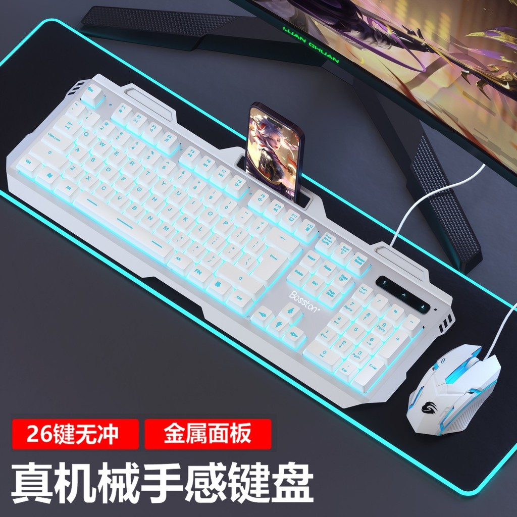 Character Luminous Mechanical Keyboard Feel Mouse Set Wired Gaming Game ...