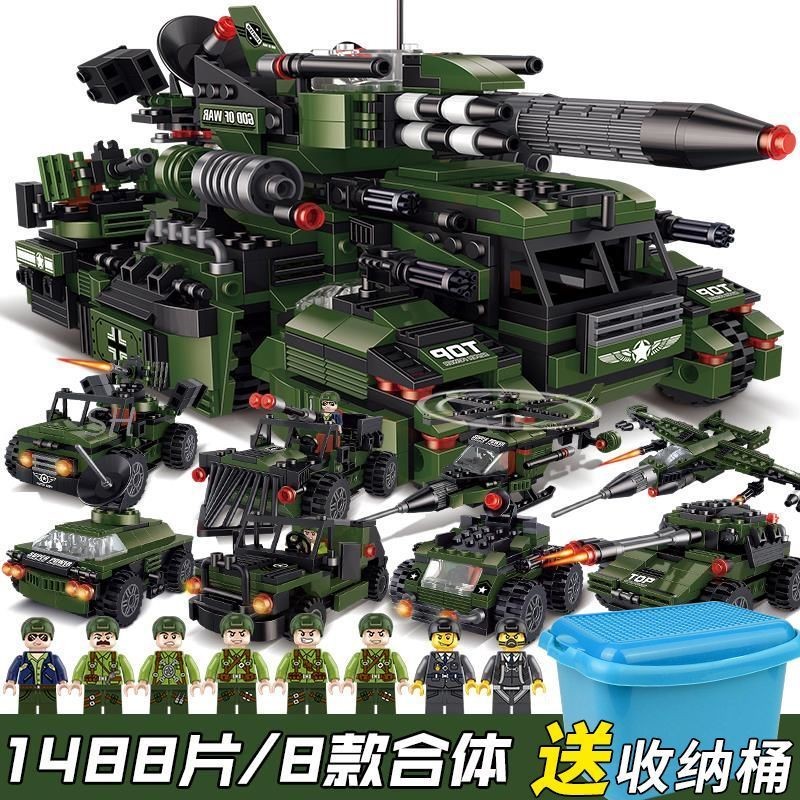 Compatible with Lego Tank Building Blocks Boys Educational Assembling ...
