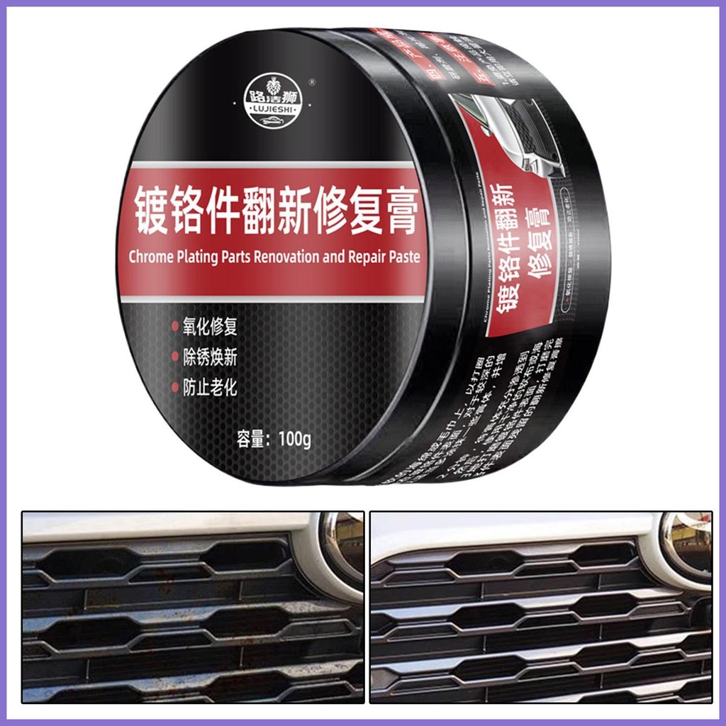 Metal Polish Rust Remover and Polishing Paste Chrome and Metal Polish ...
