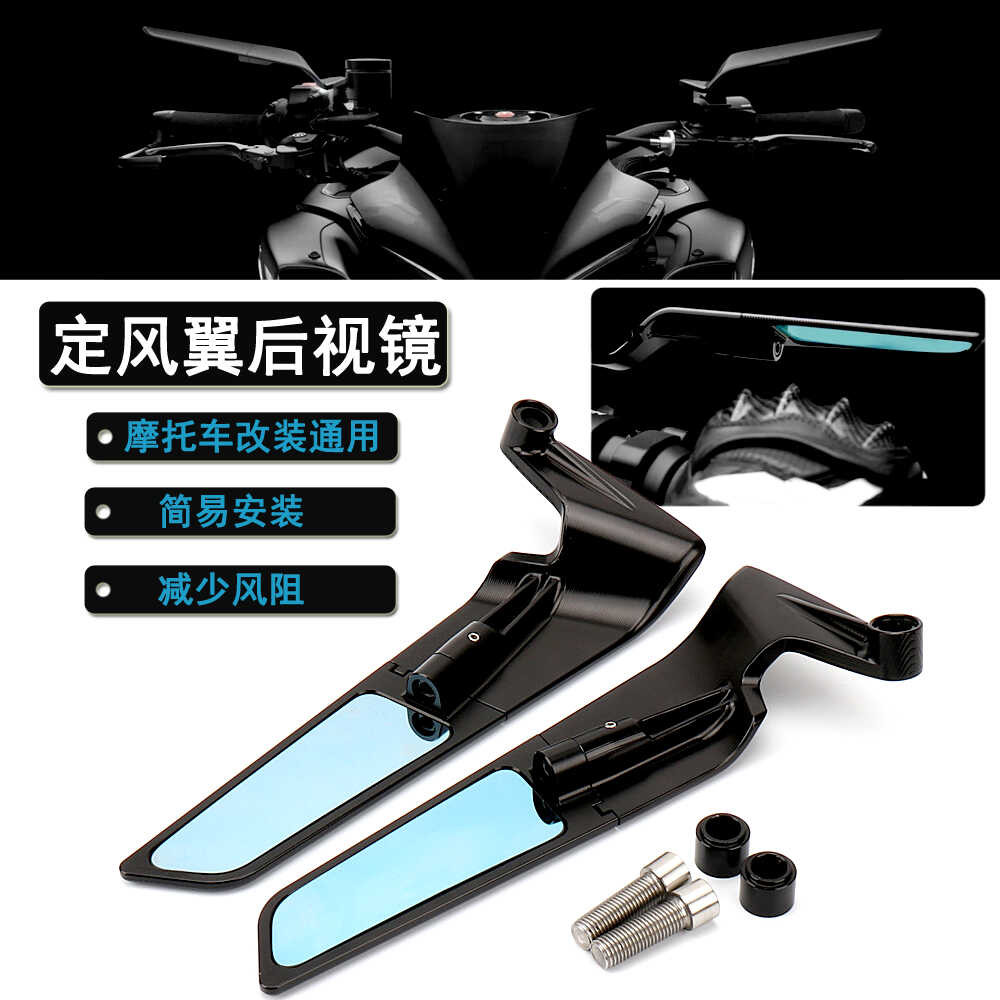 Fixed Wind Wing Rearview Mirror Universal Yamaha NMAX VMAX NVX XMAX ...