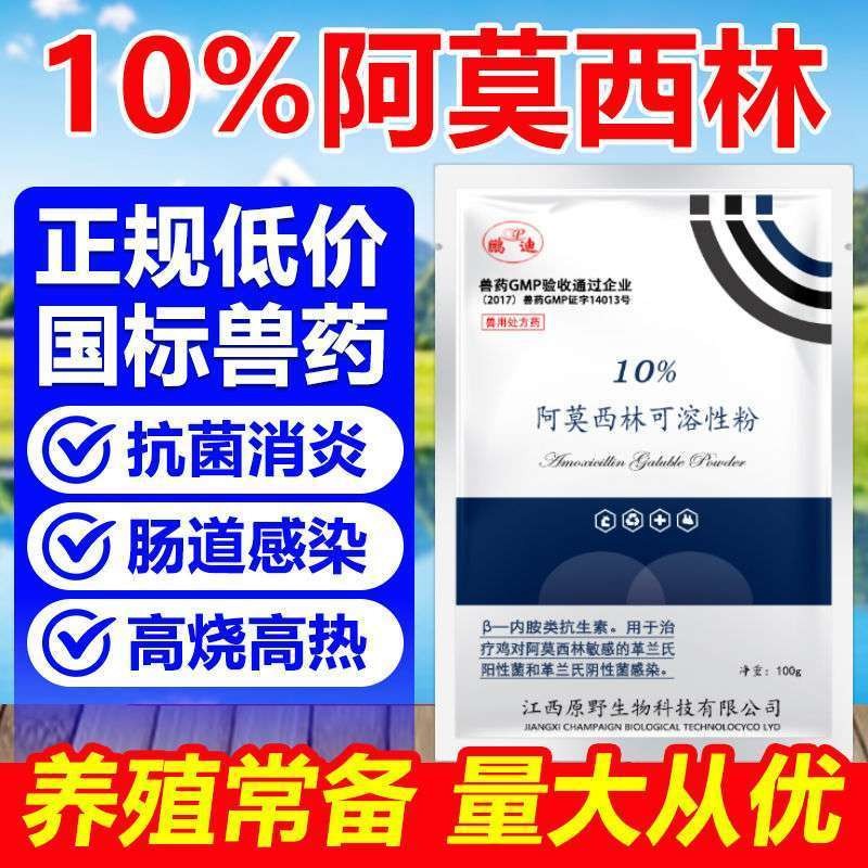 94.7,000 People Collection This Brand Chicken Duck Goose Universal ...