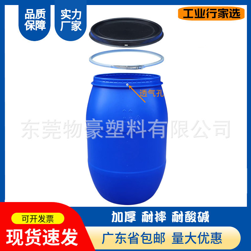 Biru 120L Mulut Besar Baldi Gelung Besi Mulut Lebar Baldi Pengangkutan ...