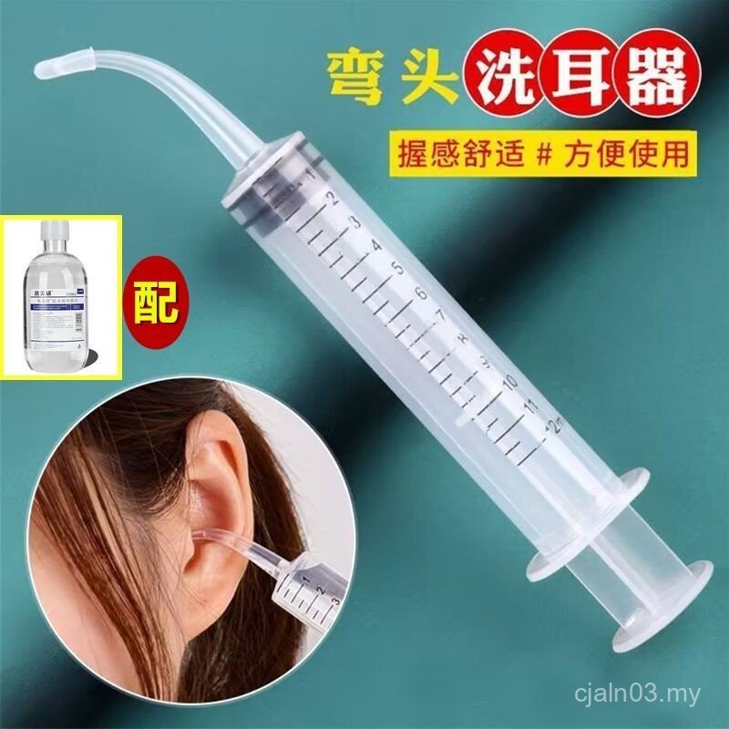 Ear Picking Tool Ear Washer Ear Wash Ear Piercing Ear Canal Water ...