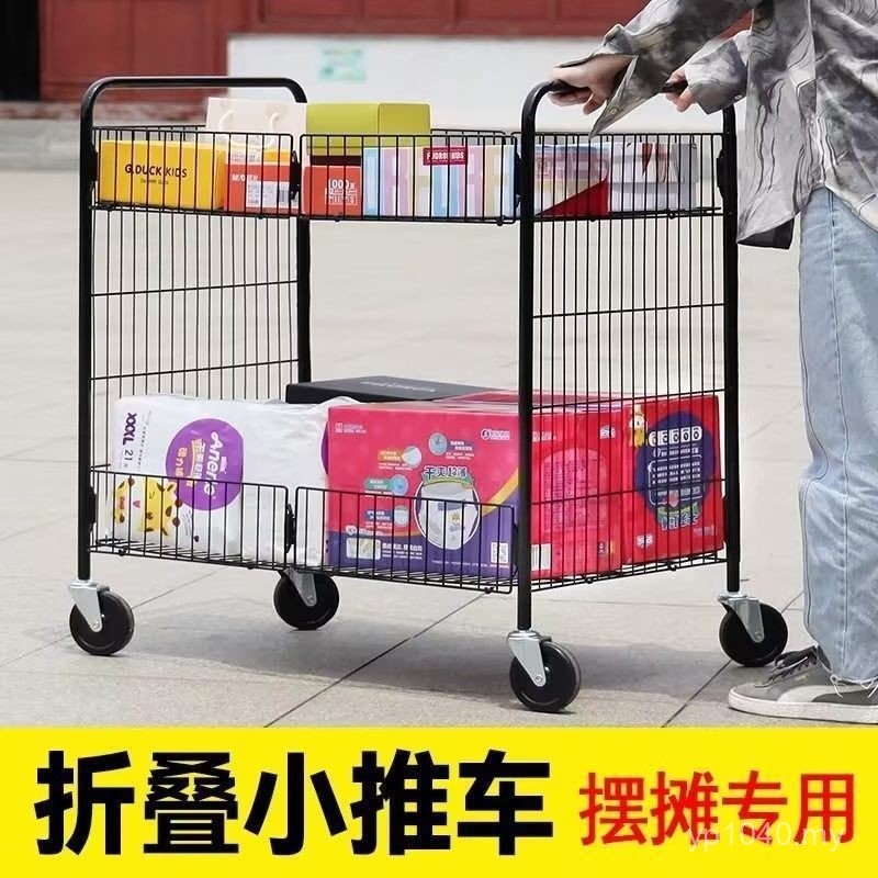 Metal Shelf Foldable One Second Shelf Stall Table Stall Stall Stall ...