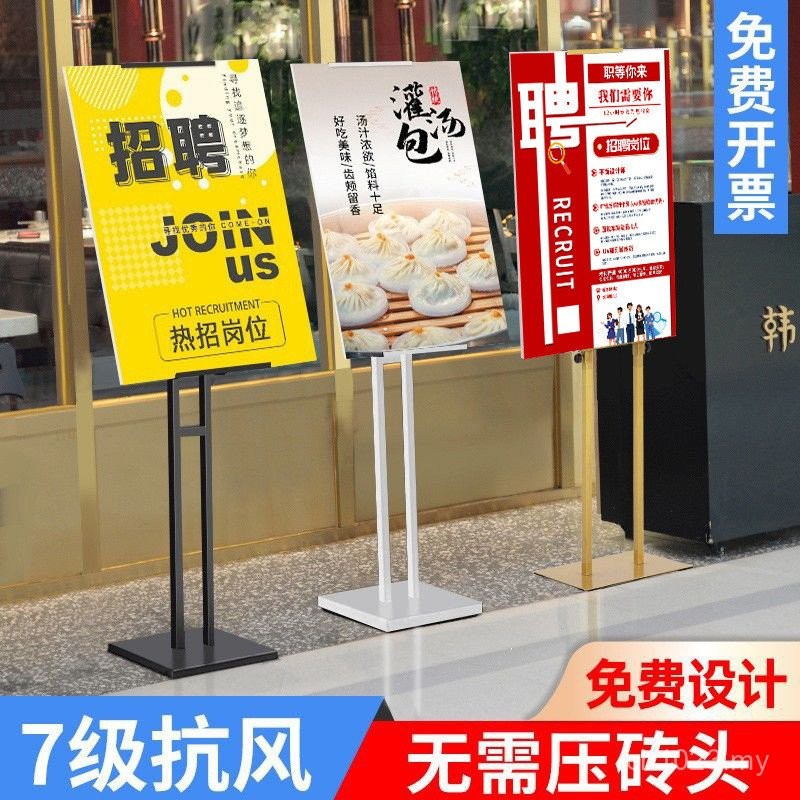 Stand Billboard Fixed Display Board kt Floor-standing Poster kt Shelf ...