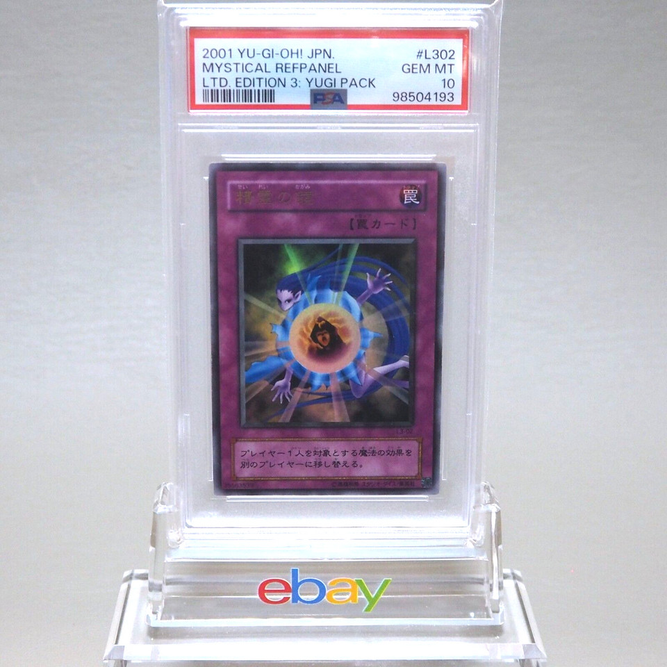 Yu-Gi-Oh PSA10 Mystical Refpanel L3-02 Ultra Rare GB Promo 2001 ...